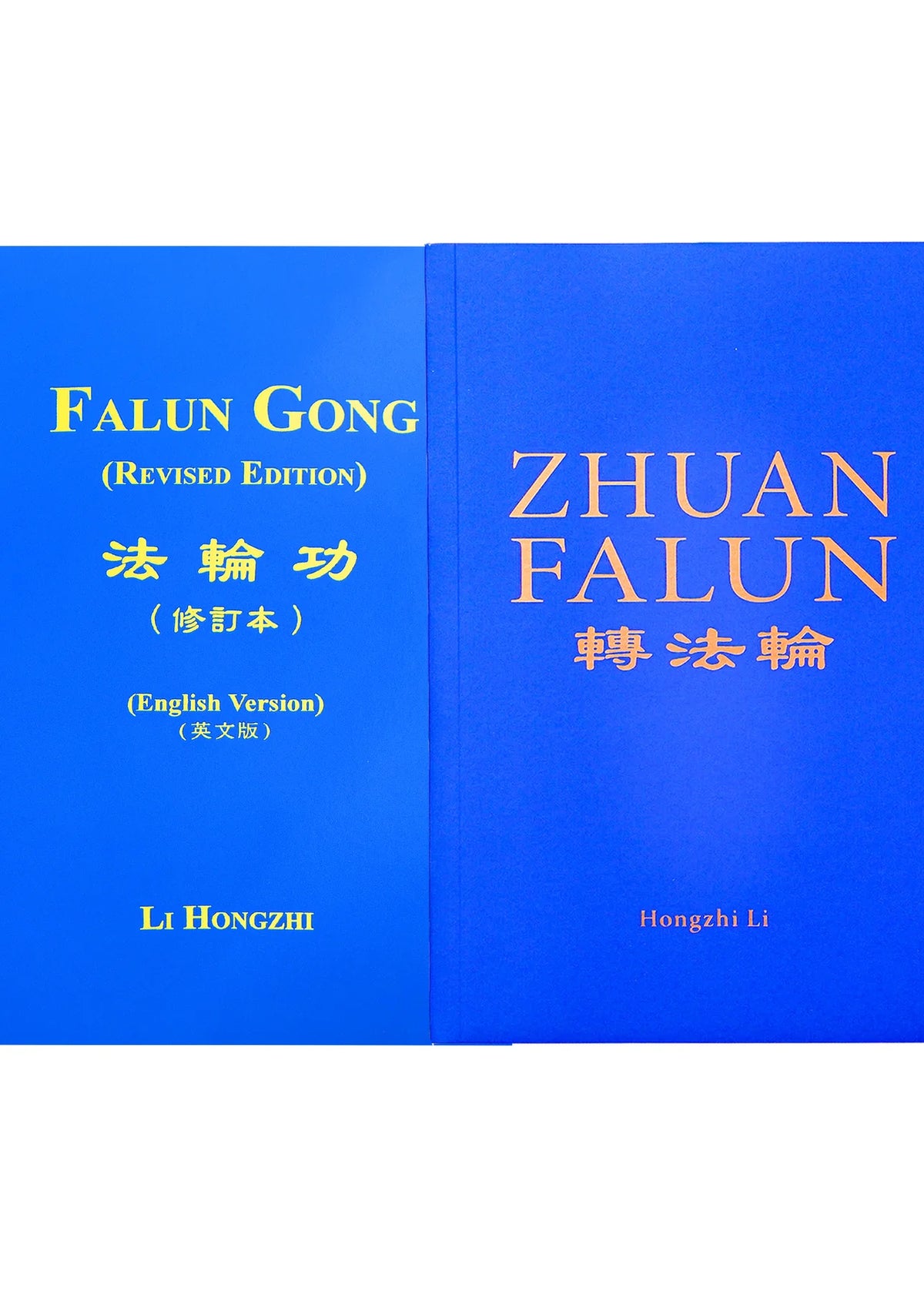 Falun Gong + Zhuan Falun — Fa Yuan Books